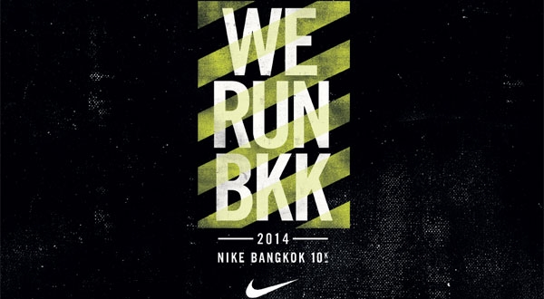 NIKE ชวนคนไทยสัมผัสประสบการณ์วิ่งรูปแบบใหม่ WE RUN BKK