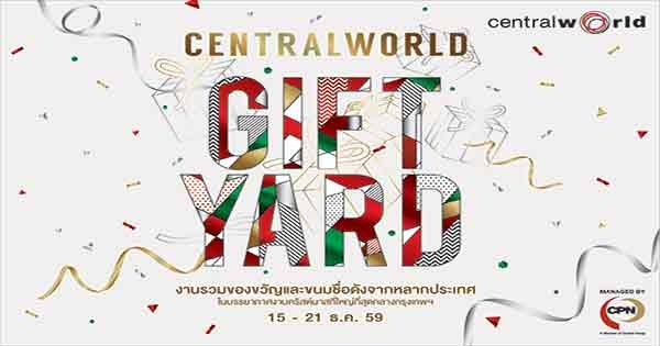 CentralWorld Gift Yard 2016 Light Your Happiness Wishes