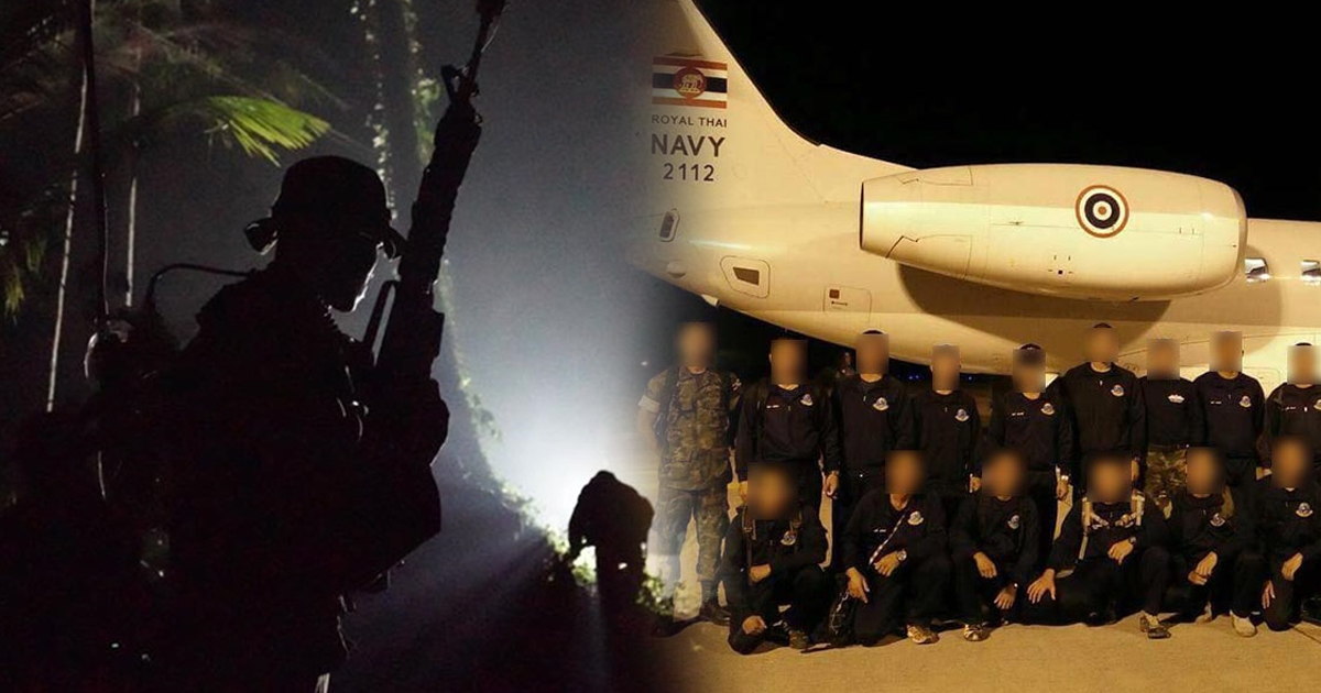 เผยชื่อทางการหน่วยซีลไทย ไม่ใช่ชื่อ SEAL แต่เป็น UDAU