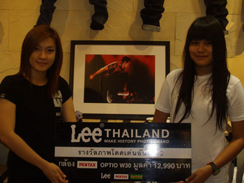 ภาพการแจกรางวัล ผู้ชนะจากการประกวด lee make history