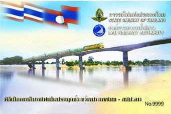 ข่าว รถไฟไทย ลาว เปิดใช้แล้ว วันละ 2 เที่ยว