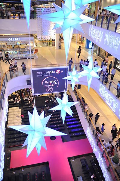 เซ็นทรัลพระราม9 เปิดแล้ว central plaza rama 9