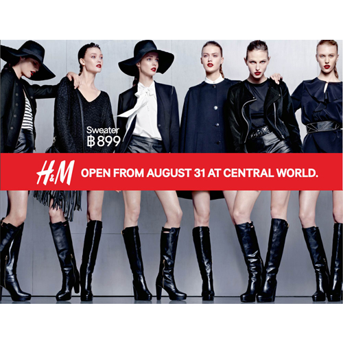 พบกับช้อปใหม่ของ H&M ที่เซ็นทรัลเวิร์ล