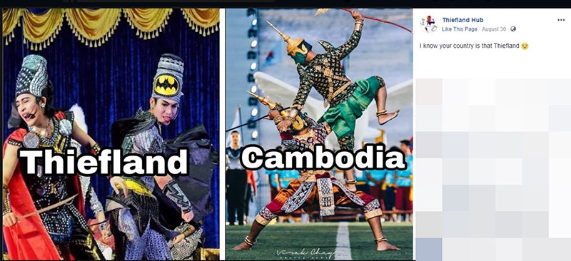 สัมพันธ์ไทย - กัมพูชา ร้าวหนัก ตั้งเพจจวก โชว์แผนที่ครึ่งหนึ่งของไทย ...