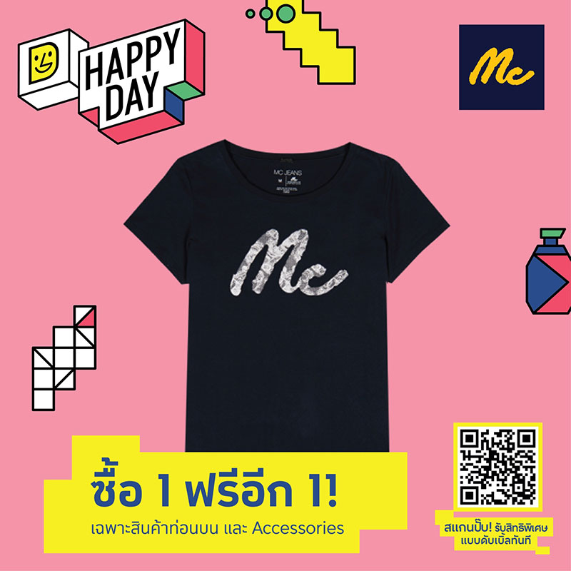 Happy Day by The 1 โปรโมชั่นความสุขที่ทุกคนรอคอย!!