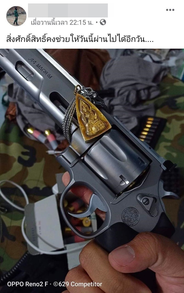 ย้อนโพสต์มือกราดยิงโคราช ลั่นถ้าเลือกได้ ขอปะทะเดือดแล้วโดนยิงตายคาที่