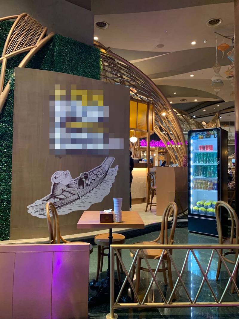 ปลา iberry ขอบ่น ร้านก๋วยเตี๋ยวเรือทองสมิทธ์ เจอร้านในห้างดัง ทำเหมือน ...