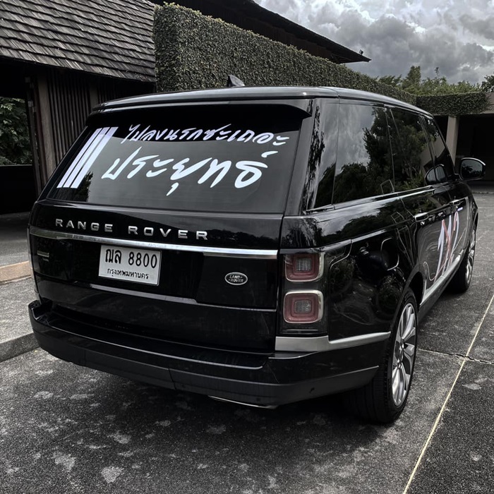 ม็อบ 1 สิงหา คนเสื้อแดงชุมนุมราชประสงค์ Car mob ก่อนเคลื่อนไปยังถนน ...