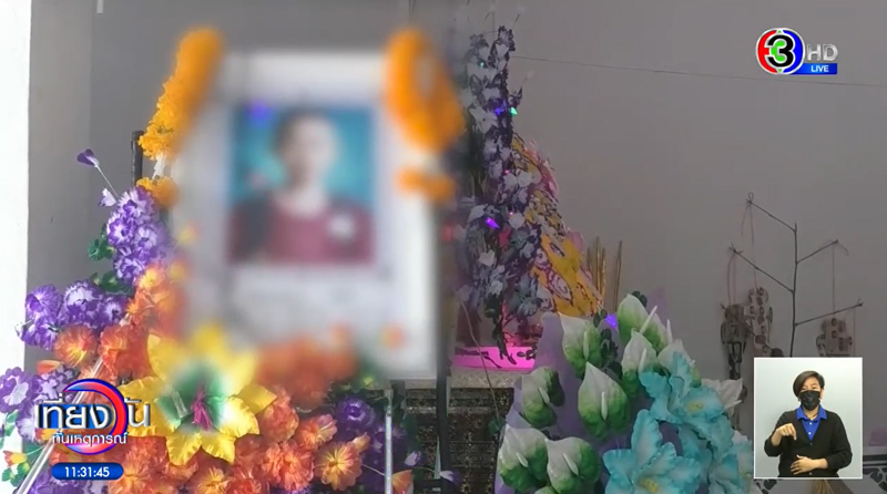 เด็กสมองช้า ม.3 โดน ม.2 ทำร้ายร่างกาย ที่น่าน ล่าสุดพิสูจน์แล้ว ใครผิด