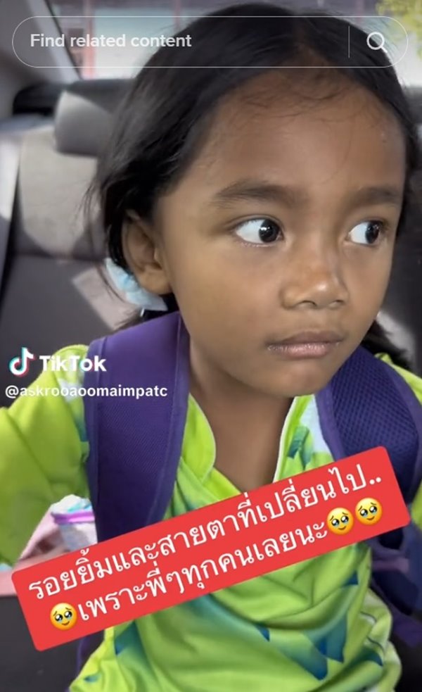 ครูอุ้ม พัชรินทร์ เล่าเรื่องพ่อแม่น้องเตย 4 ขวบ หลังมีคนบริจาคช่วย 6 ...