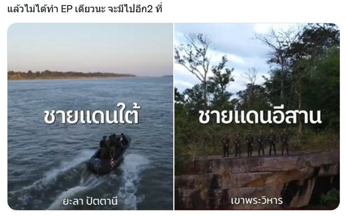 ดราม่า พลอย Pigkaploy ทำคลิป ทหารมีไว้ทำไม แต่คนกลับถล่มใส่ แก้ยังไงก็ ...