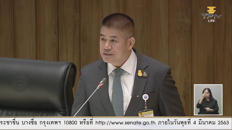 Knowingly concerned แปลว่าอะไร หลัง ธรรมนัส ว่าฝ่ายค้านแปลผิด