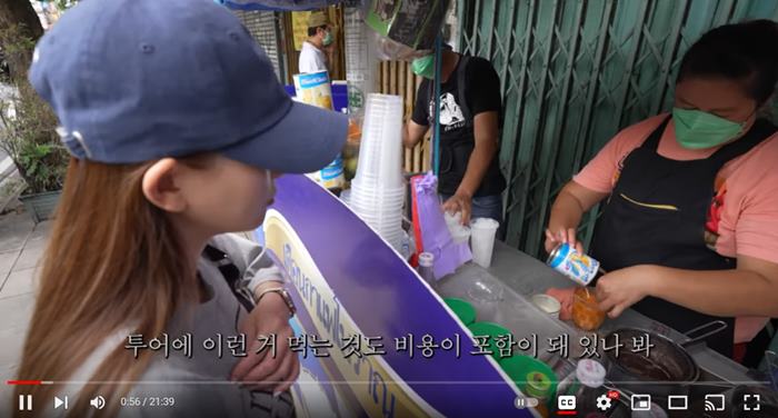 Wandering Hamzy ยูทูบเบอร์เกาหลี ติดใจหนักมาก หลังได้ลองชาไทย กินวันละ ...