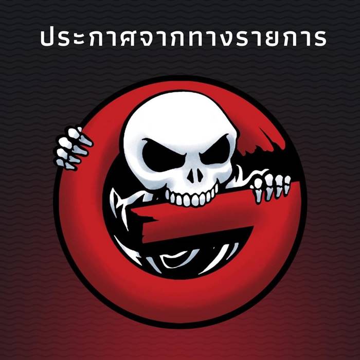 แจ็ค วัชรพล แถลงพักงานวีวี่ The Ghost Radio แบบไม่มีกำหนด สรุปปมเหตุผล ...