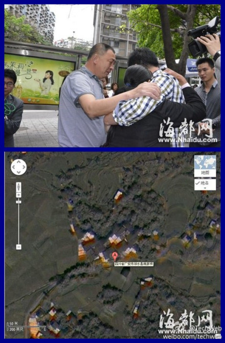 หนุ่มจีนพบครบครัวหลังจากกัน 23 ปี ด้วย Google Map