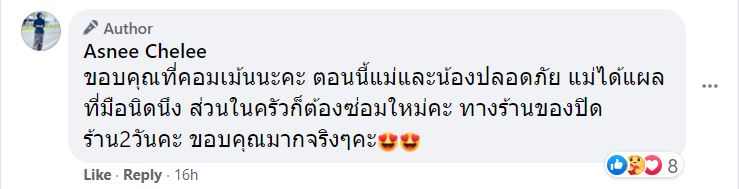 แก๊สระเบิดร้านอาหาร แม่ครัวสุดใจเย็น รีบหาทางปิดวาล์วแก๊ส แม้เกือบโดนไฟ ...