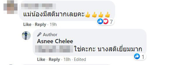 แก๊สระเบิดร้านอาหาร แม่ครัวสุดใจเย็น รีบหาทางปิดวาล์วแก๊ส แม้เกือบโดนไฟ ...