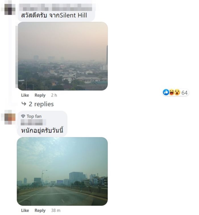 อากาศวันนี้ ฝุ่น PM2.5 ปกคลุมถึง 190 หน่วย รั้งอันดับ 4 ของโลก สื่อนอกยังตีข่าว