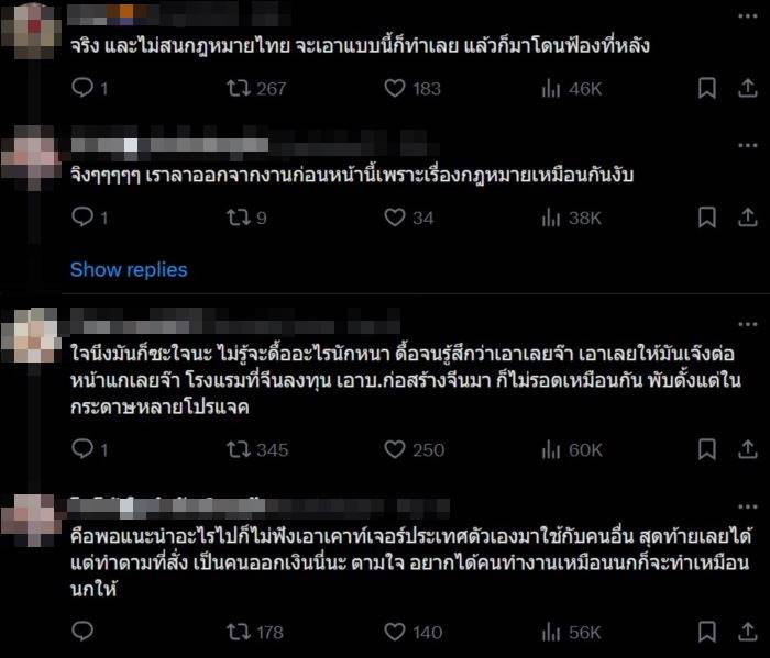 Samanea Plaza ปี 2024 เหมือนห้างผีสิง จากห้างที่จะตีทุนไทยแตก เกิดอะไรขึ้น