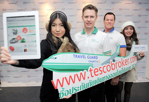 ประกันภัยการเดินทาง Travel Guard ออนไลน์ ตลอด 24 ชั่วโมง