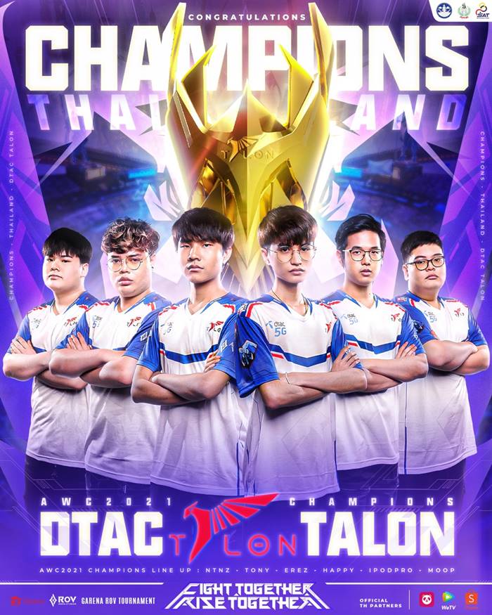 dtac Talon แชมป์ ROV โลก ชนะไต้หวัน รับเงินเหนาะ ๆ 3.2 ล้าน สร้างชื่อ ...