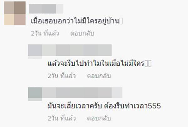 คู่รัก LGBTQ สวมชุดเจ้าสาว จูงมือจัดงานวิวาห์กลางงาน นฤมิตไพรด์ Bangkok ...