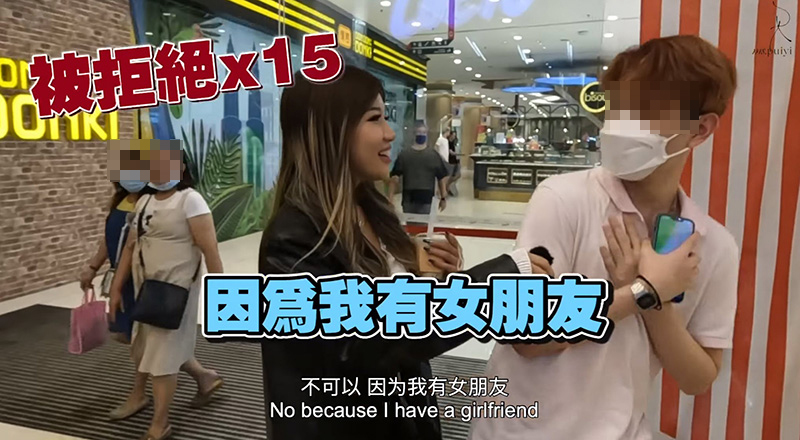 Siew Pui Yi ทำชาเลนจ์ ขอหนุ่มเป็นแฟน แต่เฟลแรง พ้อฉันไม่แจ่มตรงไหน