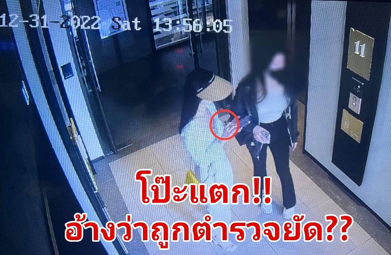 เปิดไทม์ไลน์ภาพวงจรปิด ณ ด่านตรวจ Charlene An หรือ อันยู๋ชิง อยู่ 47 ...