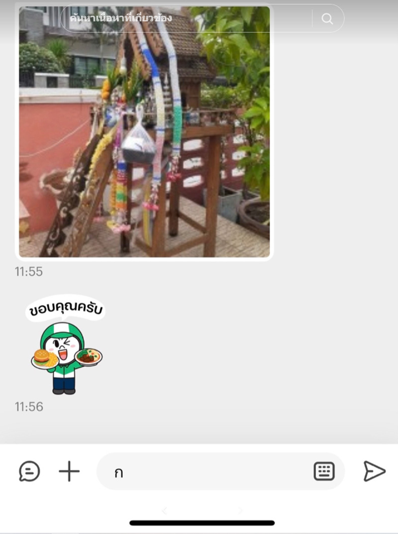 ไวรัล เมื่อฝาก ไรเดอร์ แขวนอาหารไว้ประตูศาล ไม่ตรงบรีฟตรงไหนเอาปากกามาวง