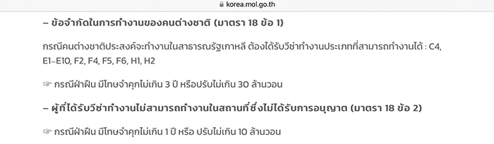 บิว วราภรณ์ อินฟลูคนดัง ติด ตม. เกาหลี รีวิว ทำไมถึงติด มีเงินมีเอกสาร ...