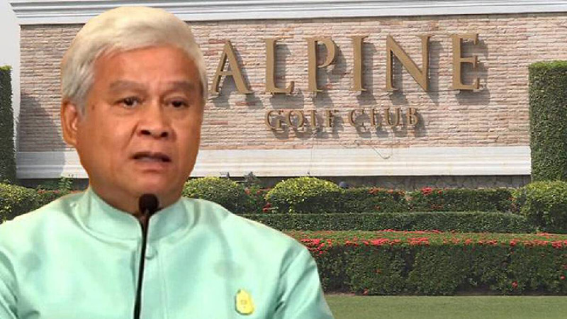 ประวัติ ยงยุทธ วิชัยดิษฐ อดีตรองนายกรัฐมนตรี และอดีตรัฐมนตรีกระทรวงมหาดไทย